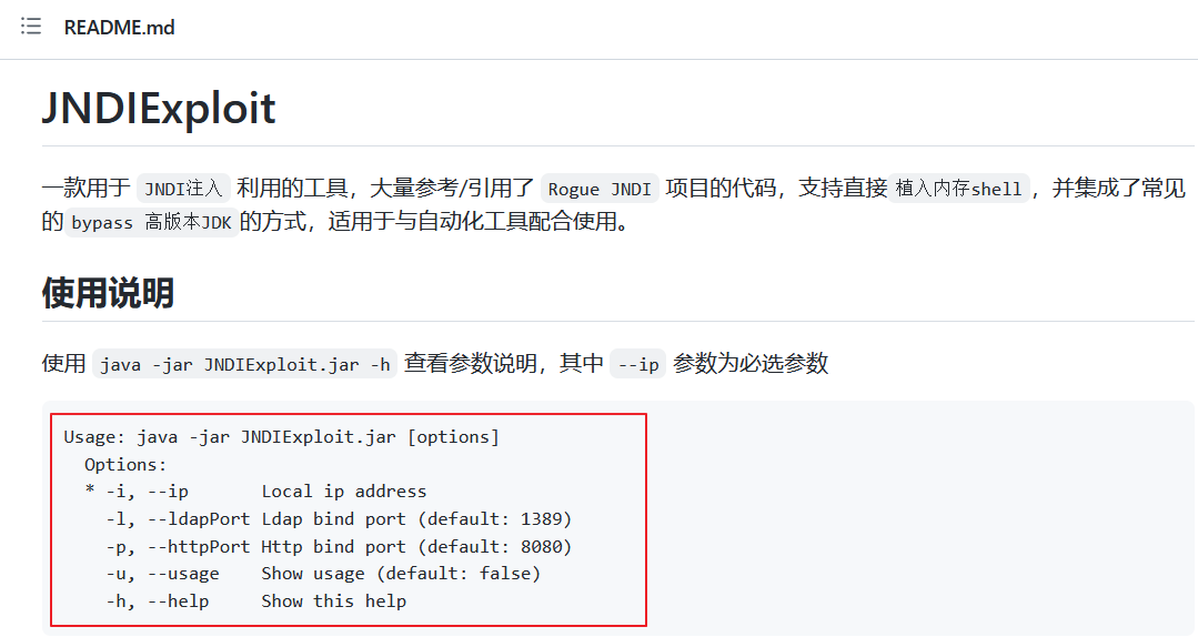 Log4j Attack Payloads In The Wild | HPE Juniper Networking Blogs